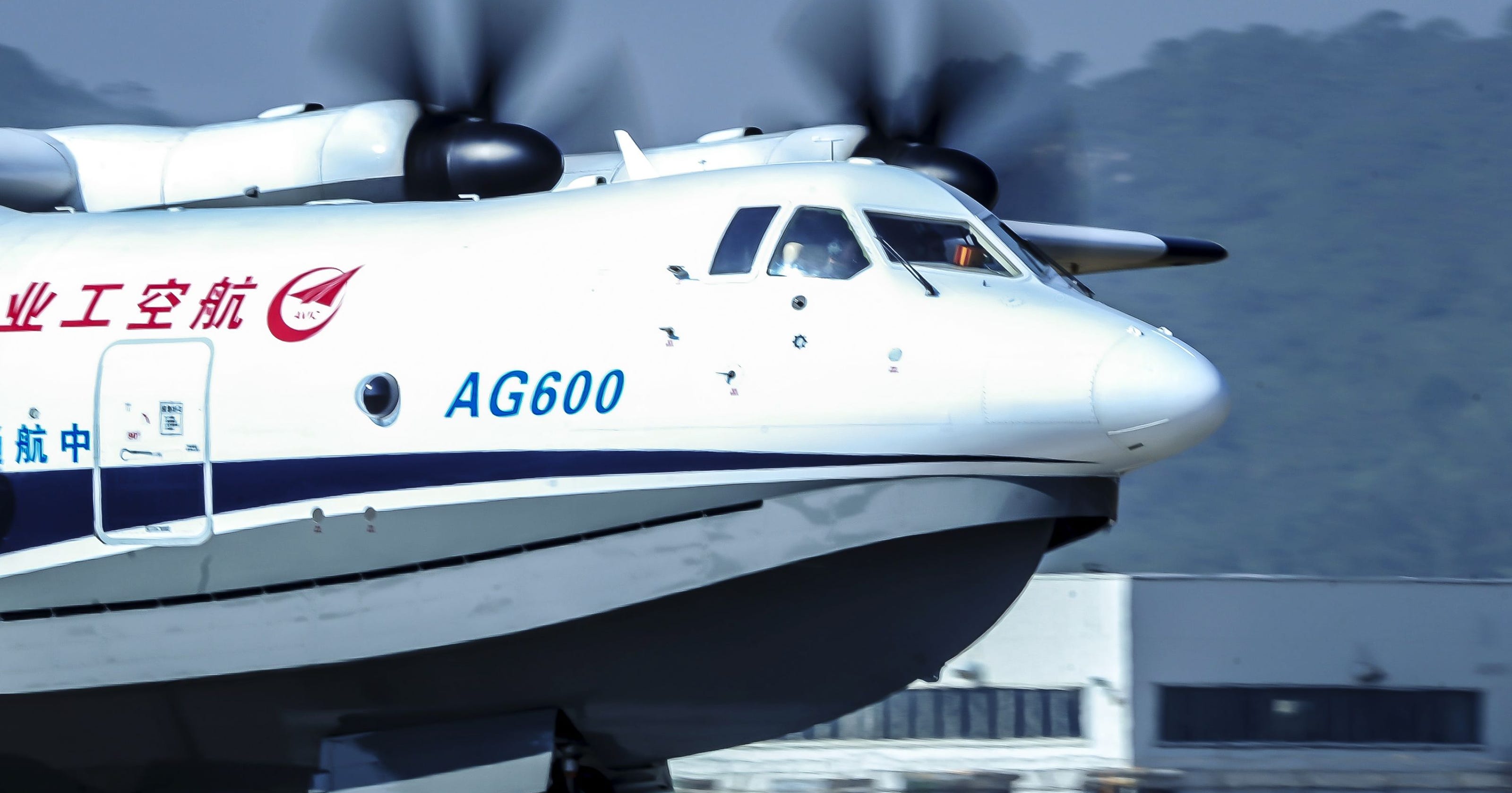AG600 aircraft: China launches world's largest aircraft