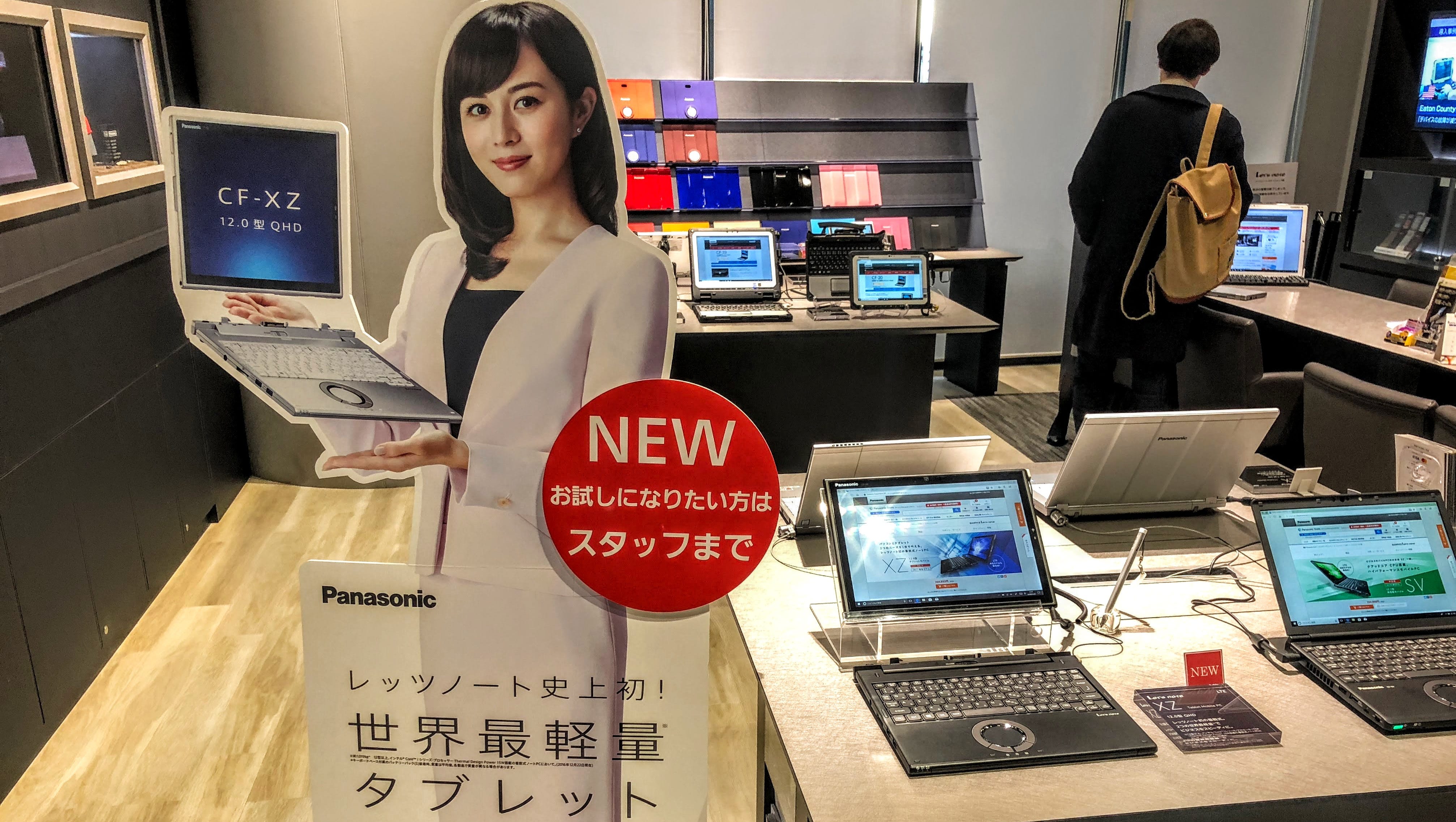 These cool new gadgets aren't sold in the U.S.