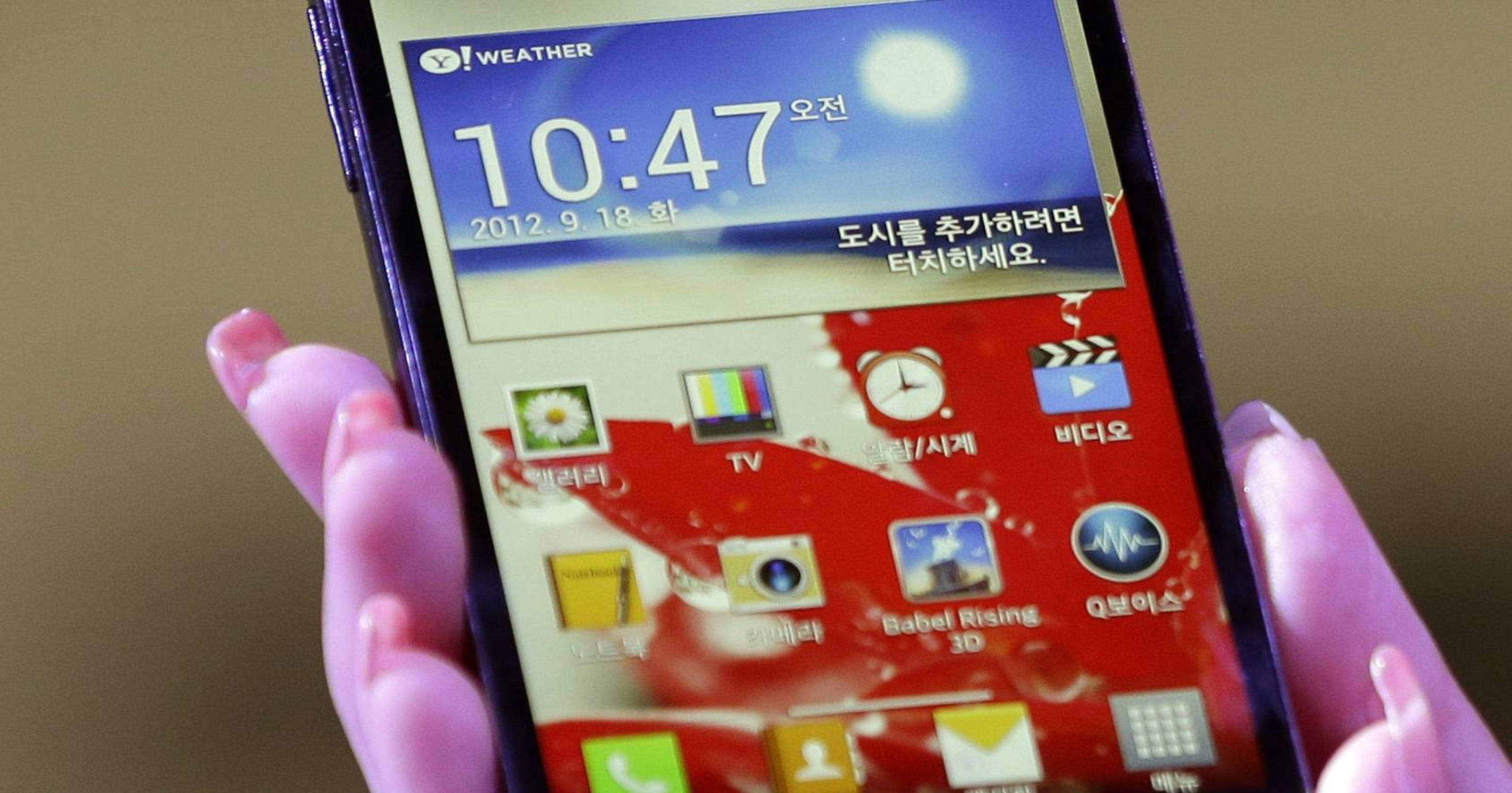 LG unveils Optimus G smartphone