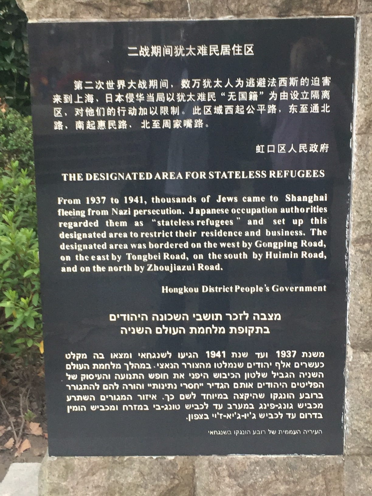 Tree of Life synagogue shooting deadliest for Jews, yet there is hope