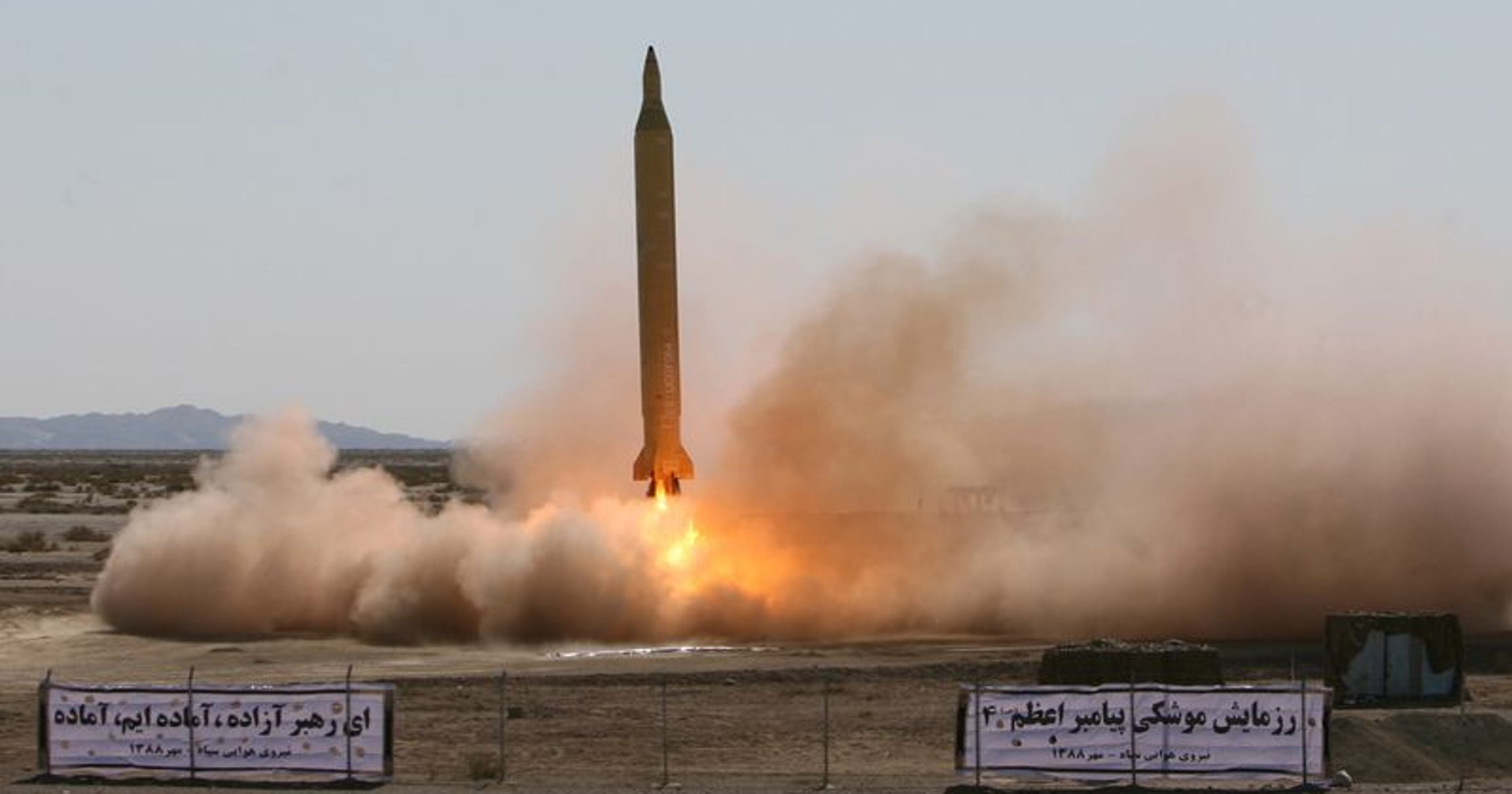 Iran reportedly test fires medium-range ballistic missile